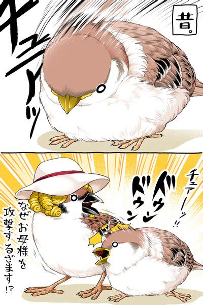 おにいチュンの羽づくろい要求 Pixiv年鑑β
