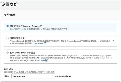 使用 Amazon Connectlexlambda 免费套餐玩转智能客服 亚马逊aws官方博客