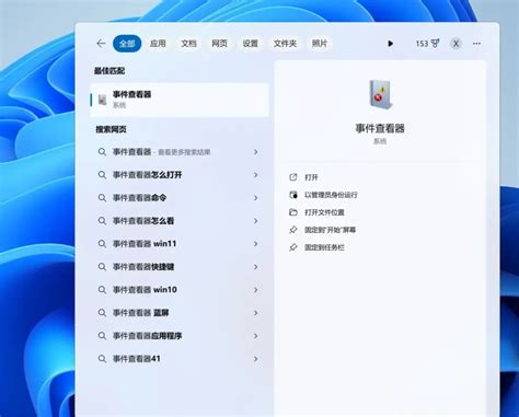 移动硬盘弹出时显示“设备正在使用”怎么办？解决方法如下 知乎