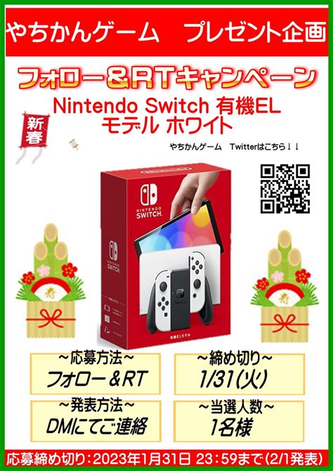 やちかんゲーム＠千葉鑑定団八千代店ゲーム担当さんの人気ツイート（新しい順） ついふぁん！