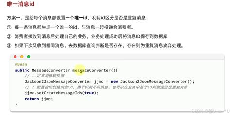 黑马微服务项目 黑马商城学习打卡第7天黑马商城取消订单csdn Csdn博客