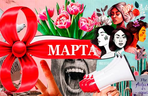 История 8 Марта Происхождение Международного женского дня