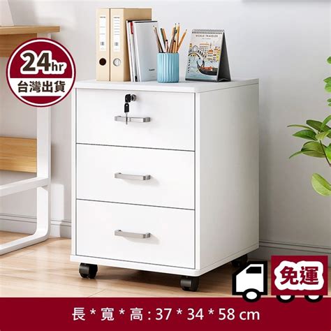 🧧24hr台灣出貨🧧帶鎖桌邊櫃 辦公櫃 置物櫃 床頭櫃 臥室櫃 床邊櫃 小櫃子 儲物櫃 收納櫃 抽屜櫃 床頭櫃子 蝦皮購物
