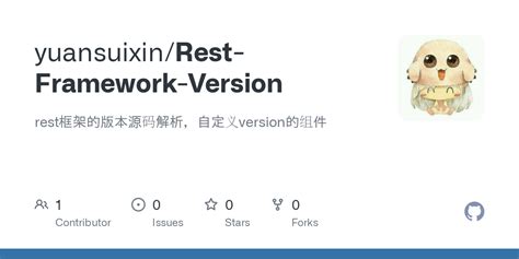 Github Yuansuixin Rest Framework Version Rest Version