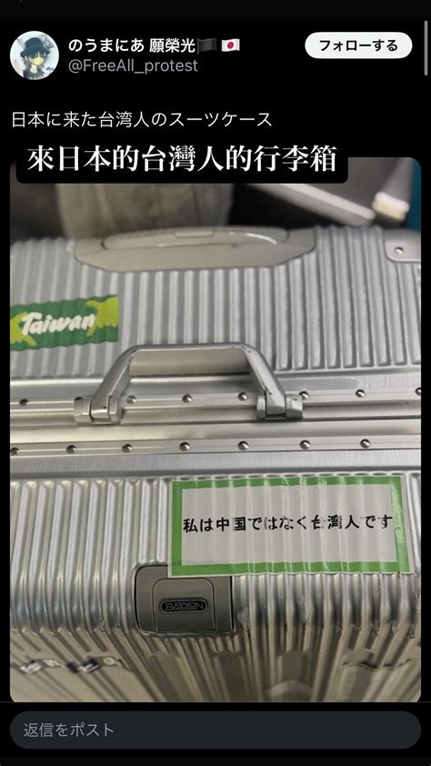 最近又開始在帶仇台風向了喔 藍白粉跟小粉紅不煩嗎 我甚至沒有特別挑留言清一色滑下去留言區就是長這樣 還是你們要說5ch的幾則言論能代表