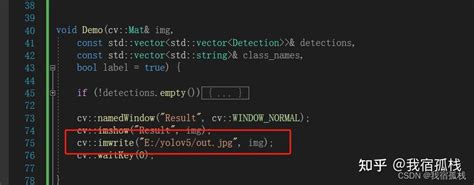 Vs编译部署libtorch Yolov5推理运行自己训练的权重文件模型（cpu和gpu版本 知乎