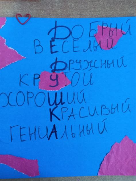 Поздравление для дедушки Подарки на день рождения ручной работы Шаблоны открыток Забавные