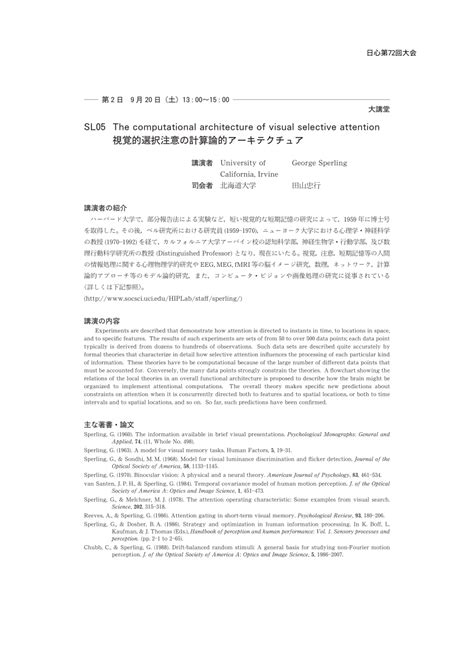 pdf the computational architecture of visual selective attention