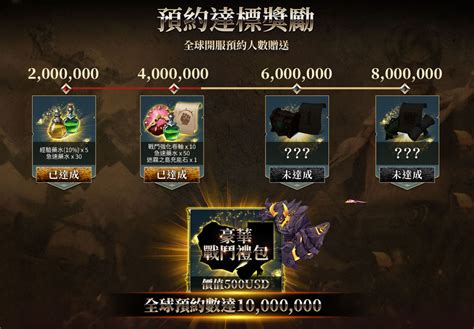 《war Of Gama》先行服火熱進行中，android、ios 安裝下載教學 蘋果仁 果仁 Iphoneios好物推薦科技媒體