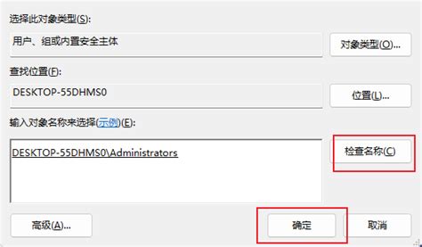 怎样以管理员身份删除文件 知乎