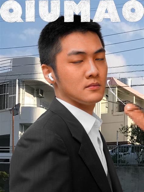 Qiumao Backup