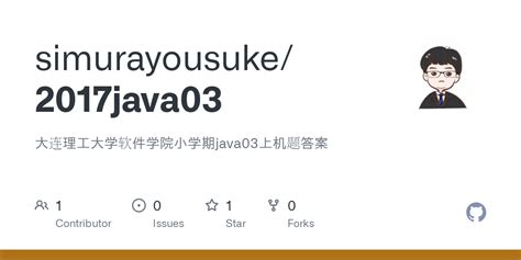 2017java03 周五作业 第一周 BookManage src Bookbiz Test java at master