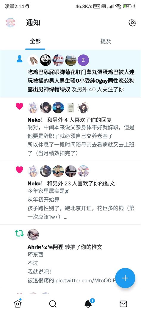 喵小白 on Twitter 蚌 https t co GFMvrU0AOI Twitter