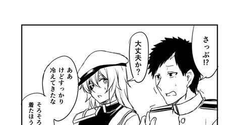 艦隊これくしょん 「プレゼント」 赤坊主＠c105 1日目西くのマンガ 漫画 艦これ 木曾 Pixiv