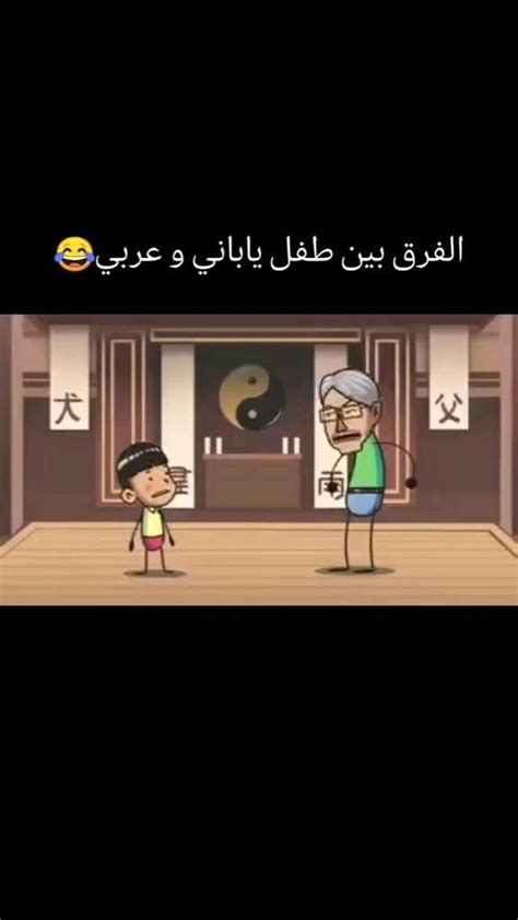 Pin By عبد العزيز العزيز On مرات الحفظ السريع In 2024 Laugh Funny