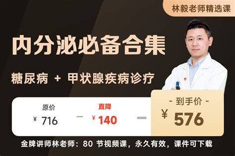 分泌因子免疫荧光 丁香园搜索