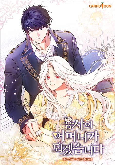 Batoto Read Free Manga Online At Bato To