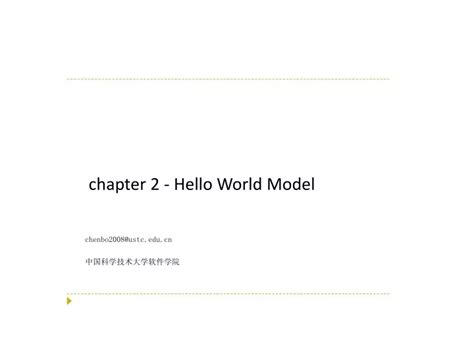 PPT Chapter 2 Hello World Model PowerPoint Presentation Free