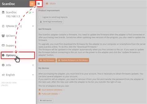 Description Of ScanDoc