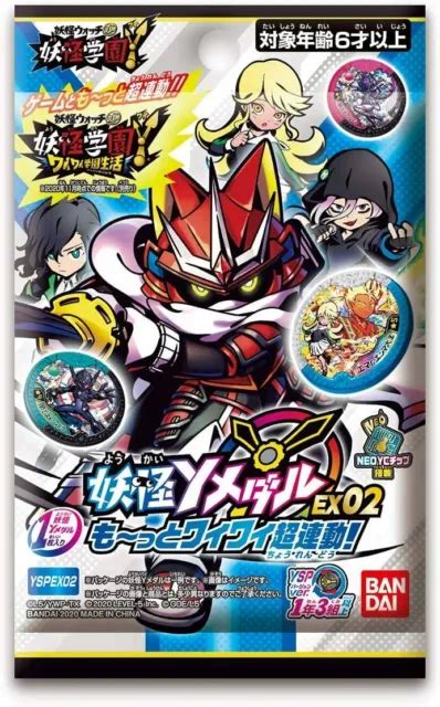 Bandai Yokai Watch Yokai Y Medal Ex02 Waiwai Super Interlocking Box £48 25 Picclick Uk