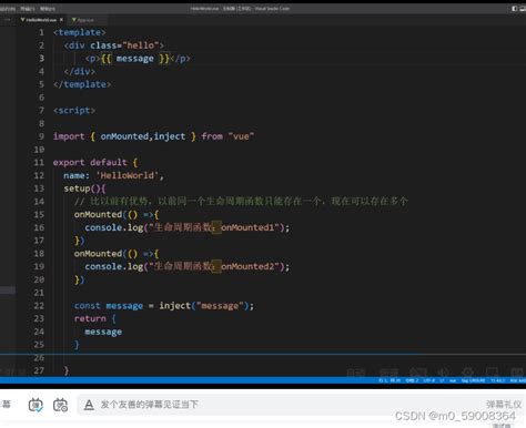 前端学习vuevue3新特性2 CSDN博客