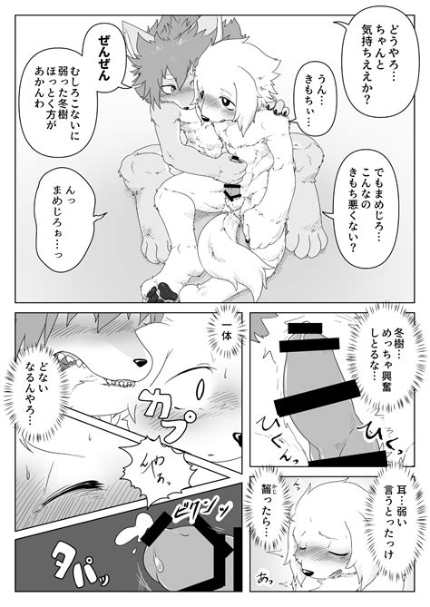 [tsuchinoko] Sledders High [jp] Myreadingmanga