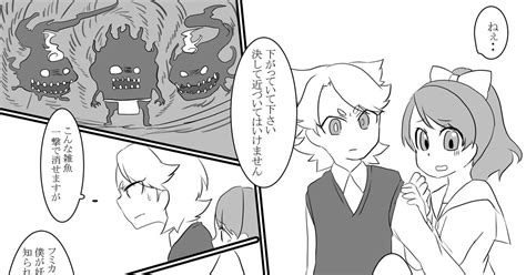 妖怪ウォッチ ウォッチ不所持フミちゃんとキュウビくんの漫画 前歯チャンのマンガ 漫画 キュウフミ キュウビ Pixiv