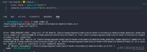 Javascript 深入vite：再谈esm的高阶特性 个人文章 Segmentfault 思否