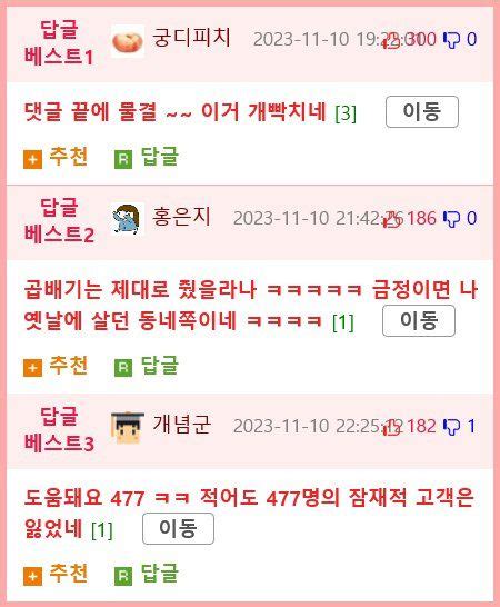 살어리 살어리랏다 왕만두 그리워하며 살어리랏다 개9