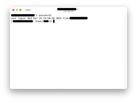 [macbook] Macbook Terminal 설정 Homebrew 설치