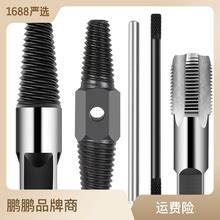 丝锥断丝取出器 丝锥断丝取出器品牌 图片 价格 丝锥断丝取出器批发 阿里巴巴
