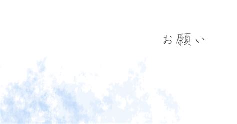 Pixivファンタジアfk 【pffk】お願い【赤鎌城炎上】 朝井けいのマンガ 近衛師団リリィソードナイツ 赤鎌城炎上【青