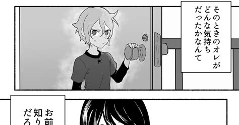 イナアレ男女カプ 【灰茜】初恋 瀬見のマンガ イナズマイレブンアレスの天秤 灰茜 イナアレ100users入り Pixiv