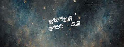 台灣預防醫學學會希望工作坊 【世界愛滋日world Aids Day】 今天是12月1日 世界愛滋日 邀請大家把對於愛滋防治想說