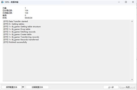 安装oracle11goracle11g百度网盘 Csdn博客 安装oracle11goracle11g百度网盘 Csdn博客