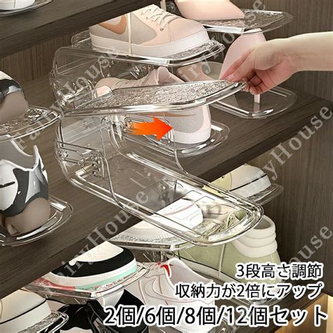 【楽天市場】靴 ホルダー 透明 12個 靴収納 玄関収納 靴ホルダー シューズホルダー スタンド くつ クツ スリム 収納 高さ調節 クリア 靴スタンド 靴箱整理 靴箱 下駄箱 玄関 省