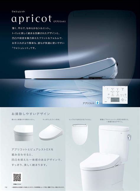 Toto Tcf4833aksnw1 アプリコットf3aw メルカリ