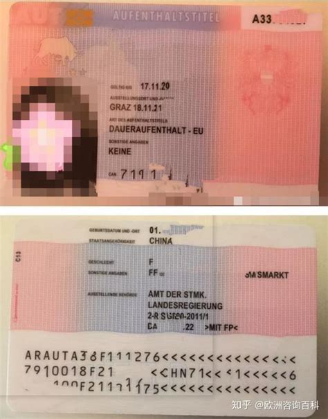「奥地利」奥地利配额移民流程曝光 知乎