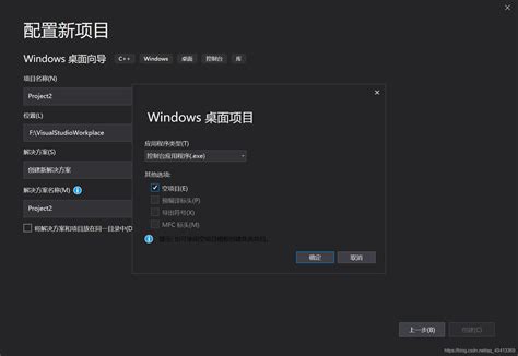 Vs2019无法启动程序 系统找不到指定文件解决办法无法启动程序 系统找不到指定的文件 Csdn博客