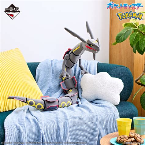 Peluche Hug Shiny Rayquaza 1kuji X Pokémon Meccha Japan