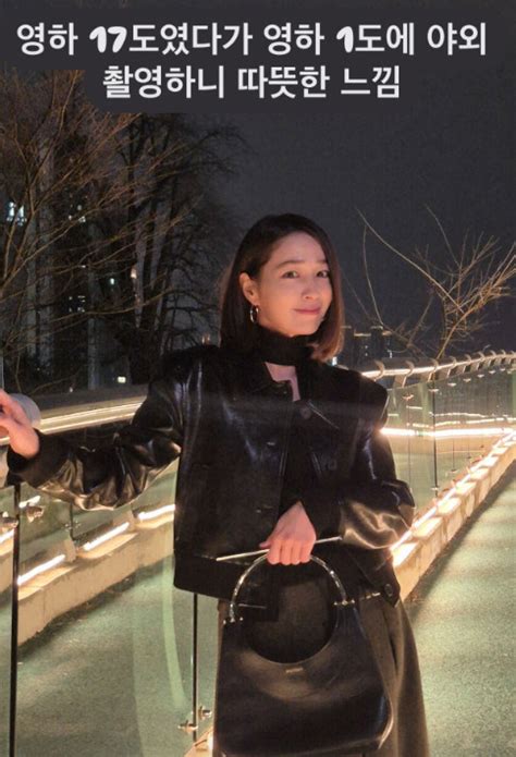 “영하 1도는 따뜻” 이민정82년 영하 17도 야외 촬영 얼마나 고됐으면