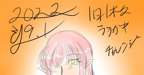 銀色日和 ラクガキ一日一枚チャレンジ353 シルバーのイラスト Pixiv