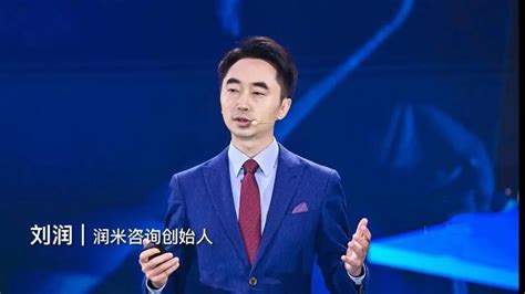 年终演讲 13 个必看观点｜罗振宇吴晓波刘润 知乎