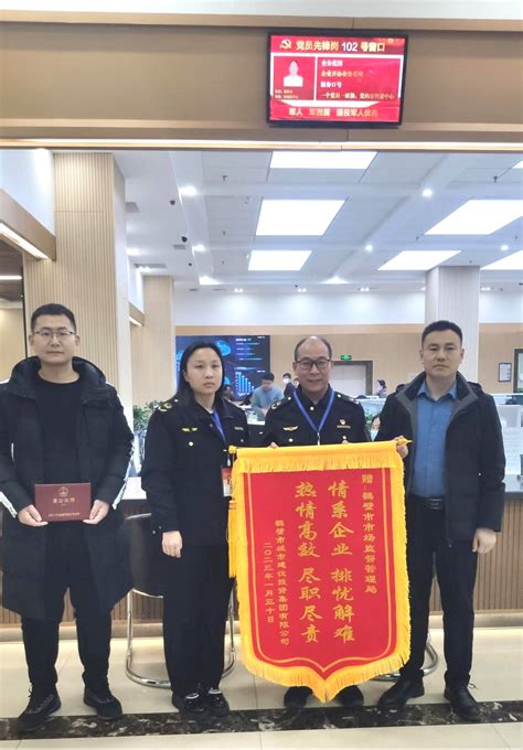 城投集团简讯工作动态集团要闻鹤壁市城市建设投资集团有限公司