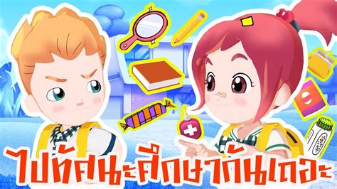 วิทยาการคำนวณ ep4 ความสำคัญของปัญหา abstraction computational thinking