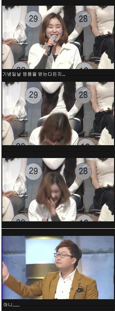 연봉 1억 남편을 원하는 여자 혐 포텐 터짐 최신순 에펨코리아