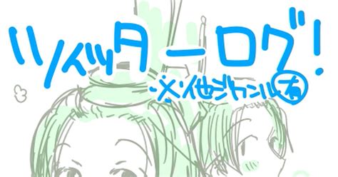 太妹 色々詰めました あきらのマンガ 漫画 日和女性向け 妹太 Pixiv