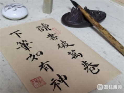 毛笔字 粉笔字 黑板画 扬州一集团校美术教师苦练基本功提升专业素养我苏网