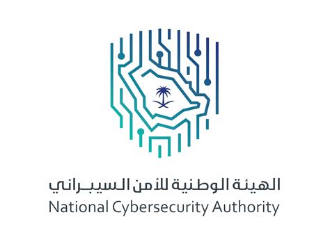 السعودية الأولى عالمياً في الأمن السيبراني