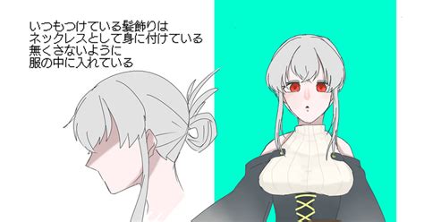 士武ls】 【士武ls】ハイキング衣装 葵のイラスト Pixiv